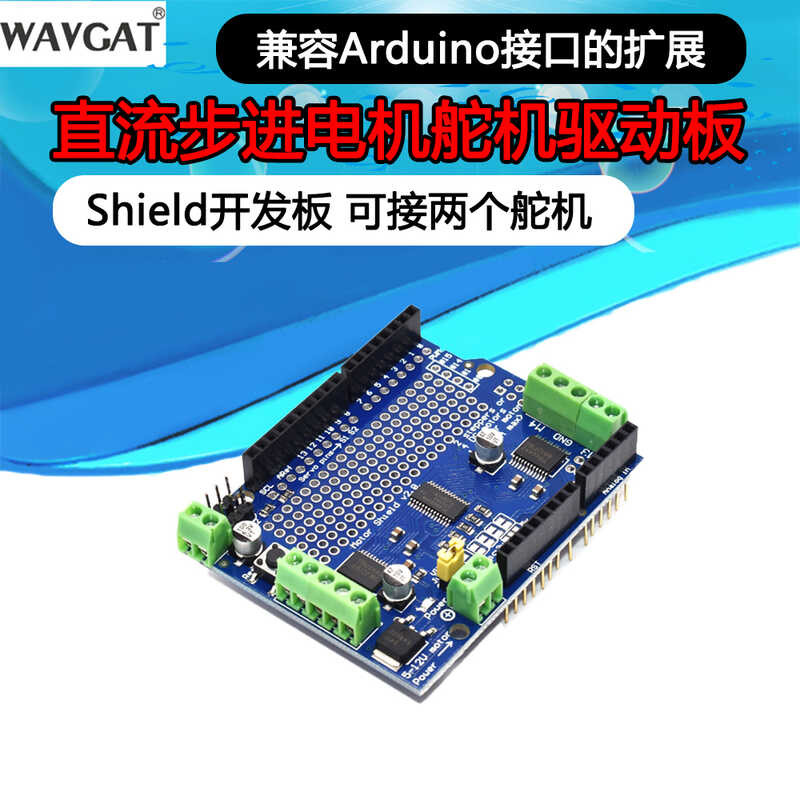 Motor/Stepper/Servo Shield v2 DC Stepper Motor Servo Driver Module ...