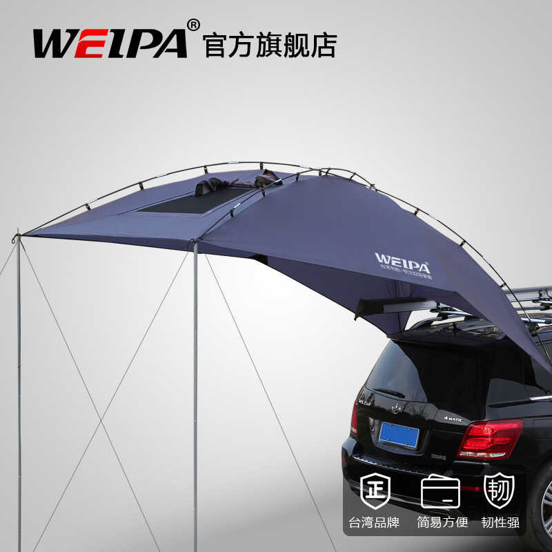 Weipa car rear tent, car side expansion canopy, outdoor self driving ...