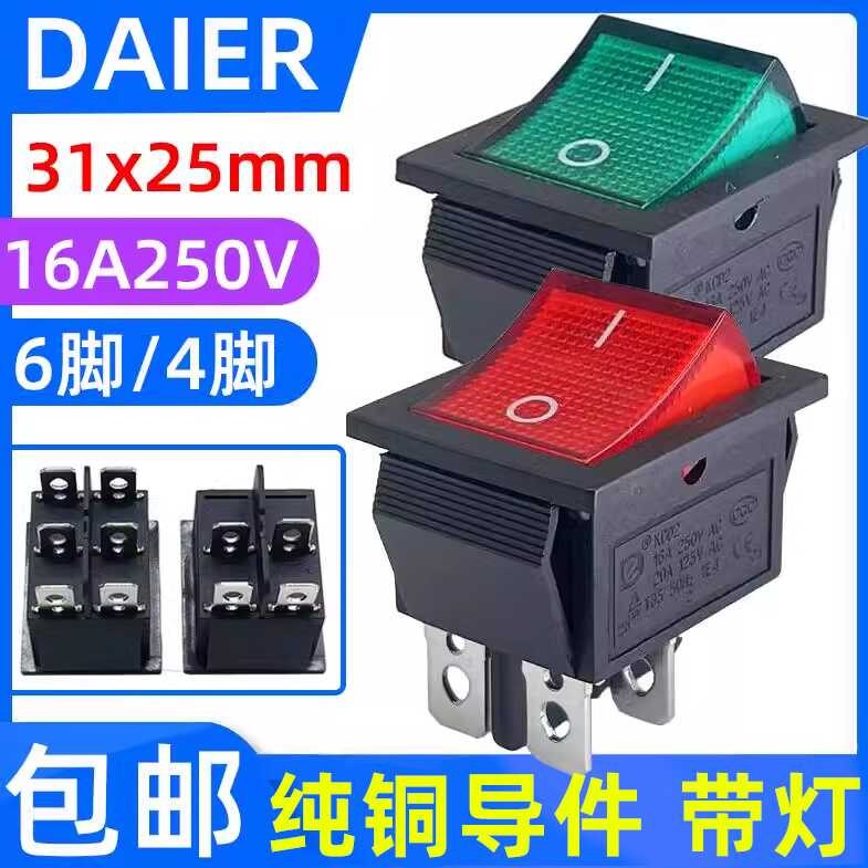 Dell KCD4 4-Pin/6-Pin Rocker 220V Power Button Switch 16A 250V with ...