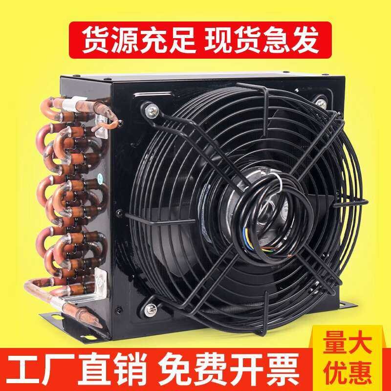 Universal Condenser for Refrigerator Freezer Display Cabinet Ice Maker ...