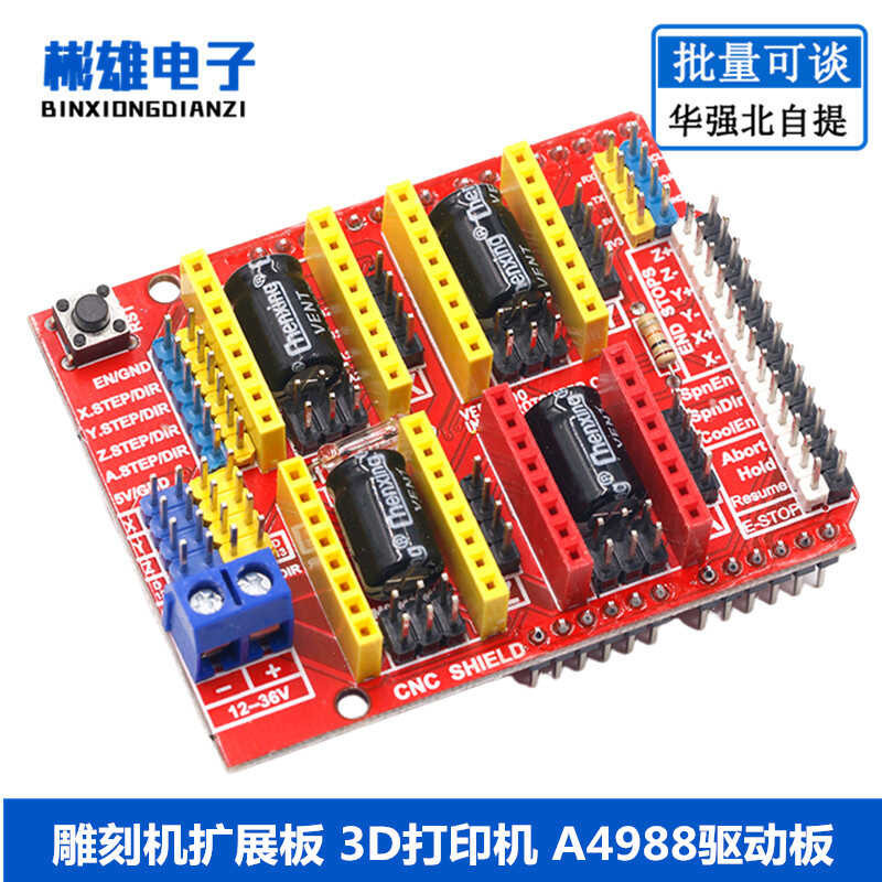 A4988 driver board module CNC shield v3 v4 engraving machine expansion ...