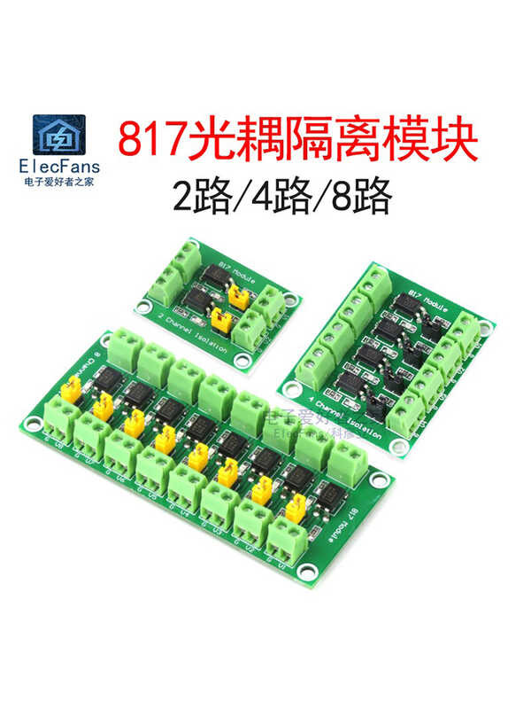 2-channel/4/8-channel isolation board PC817 optocoupler voltage control ...