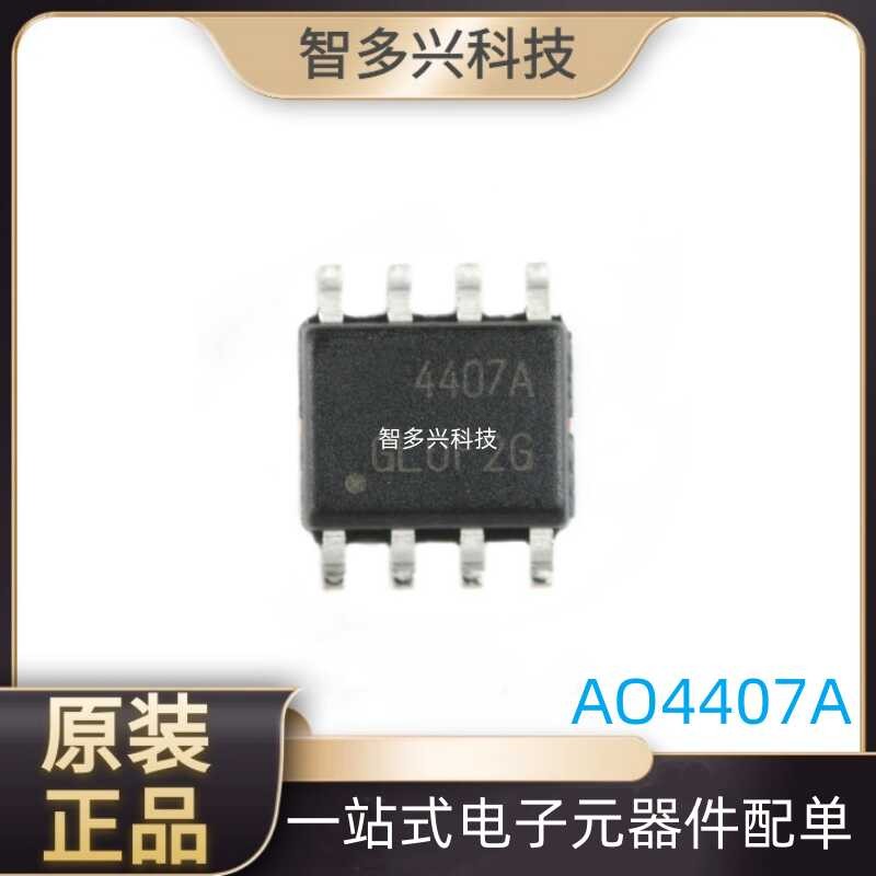 Bagong orihinal on AO4407 AO4407A MOSFET field-effect transistor patch SOP-8 | Shopee Philippines