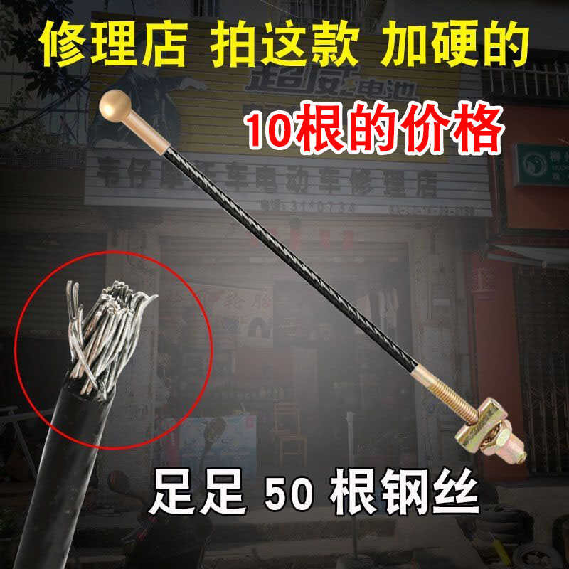 Electric tricycle handbrake cable brake, thickened steel wire rope ...