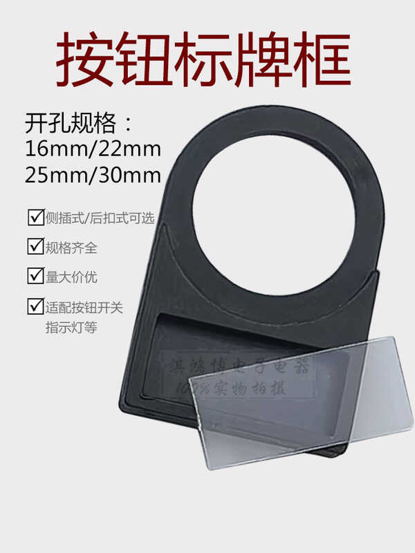 Signboard, indicator board, 16/22/25/30mm signal light button, hanging ...