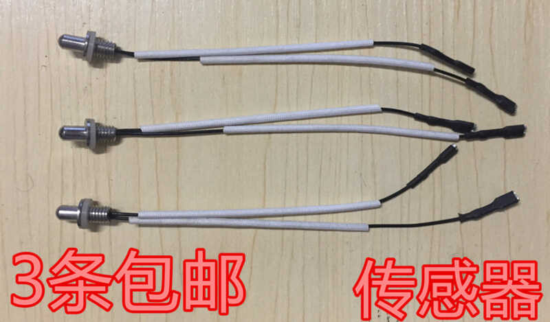 Tea stove probe, electric temperature sensor, thermist 100 K, health ...