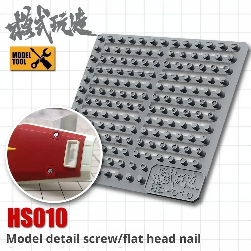 MOSHI Model Tools HS007-012 Plastic Modification Heavy Armor Reactive ...