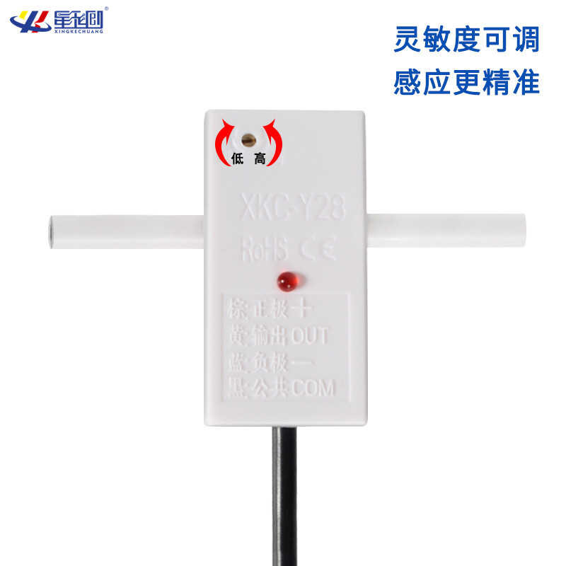 Medical water level sensor, drip shortage alarm detector, small tube ...