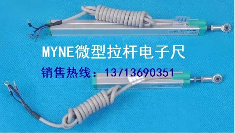 MYNE injection molding machine pull rod electronic KTM-175 200 225 250 ...