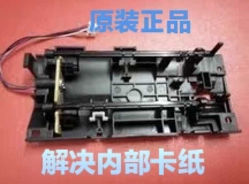 Lenovo M7400 7600D 7450F 7650DF 26 internal paper jam sensor paper feed ...