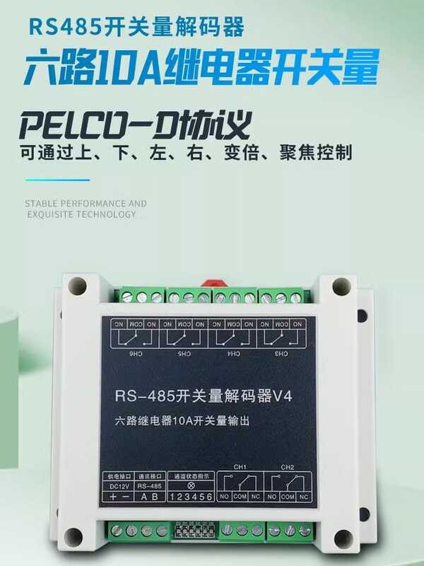 6-Channel 485 Relay Module Switch Decoder 315M/433M Remote Control ...
