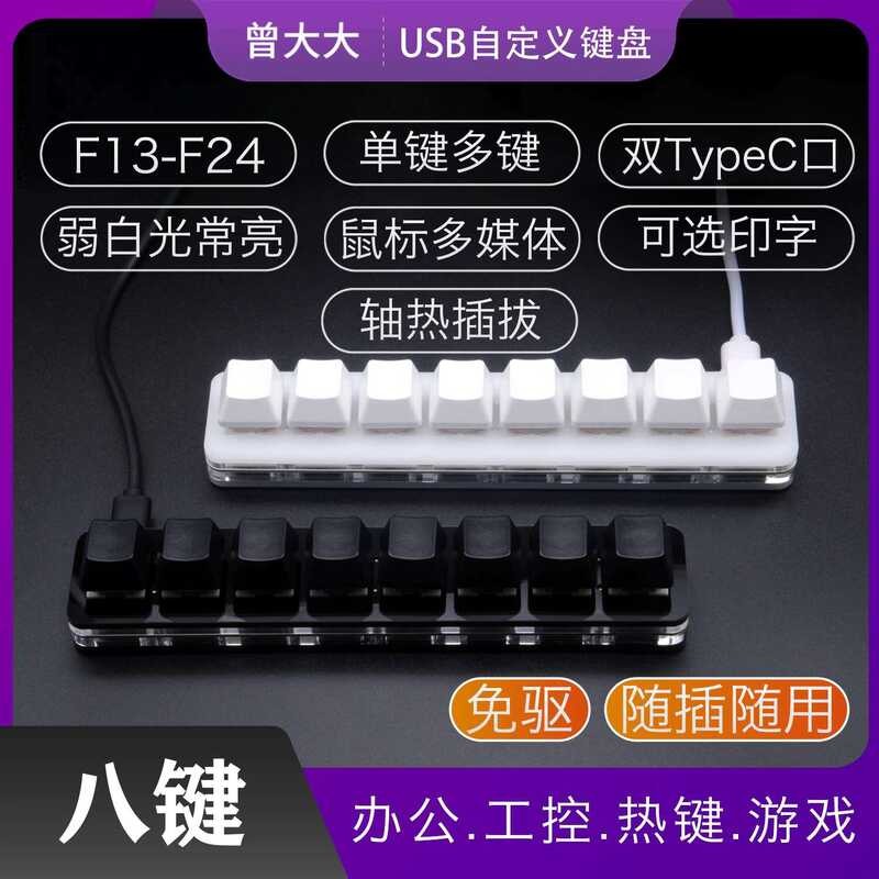 Office Gaming Silent USB Shortcut Keyboard Custom Kailh BOX Wired Hot ...