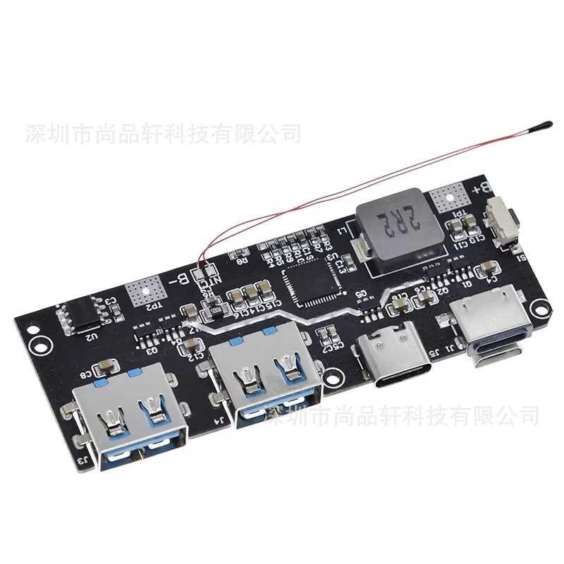 22.5W power bank 5-port bidirectional fast charging mobile power module ...