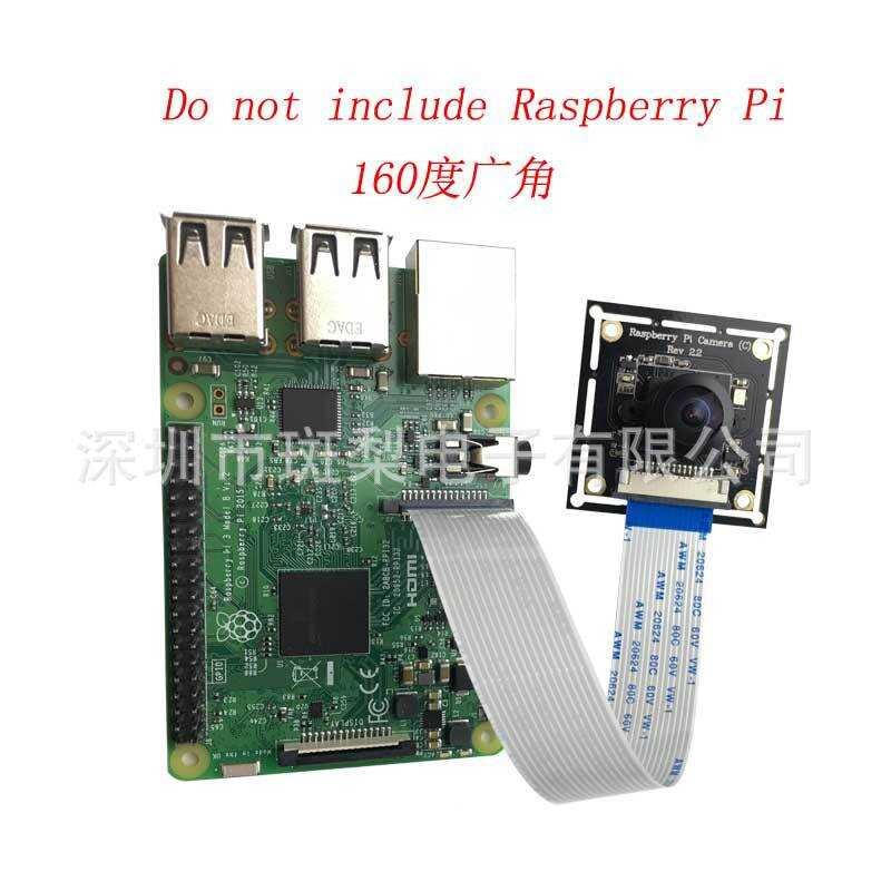 Raspberry Pi wide-angle fisheye camera module 500W 160 degree lens 3B/4B | Shopee Philippines