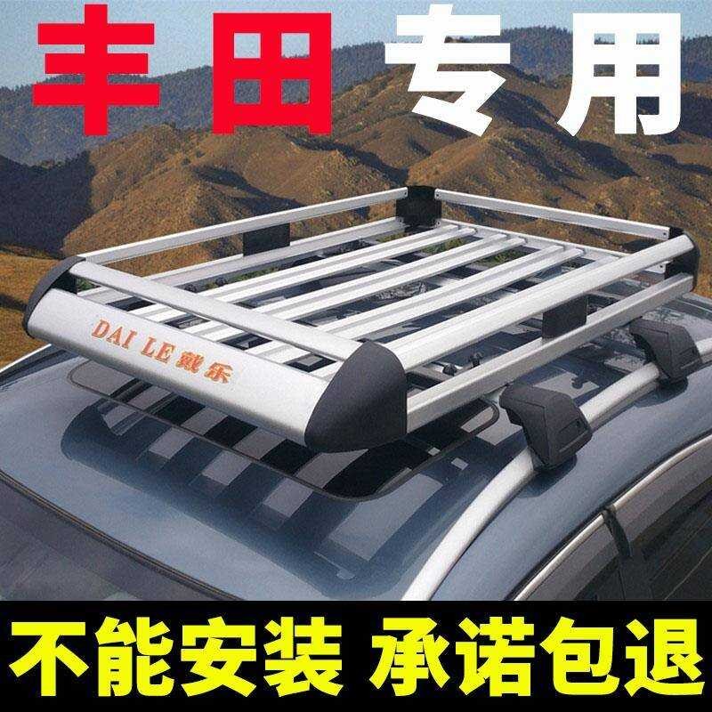 Adapt to Toyota Highlander RAV4, Rongfang Crown, Landwind, Landa ...