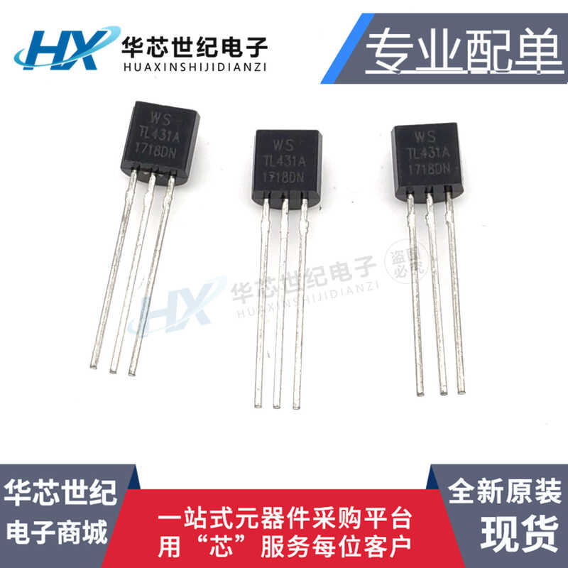 Brand new original TL431 TL431A voltage regulator package TO92 transistor (50 pieces) | Shopee ...