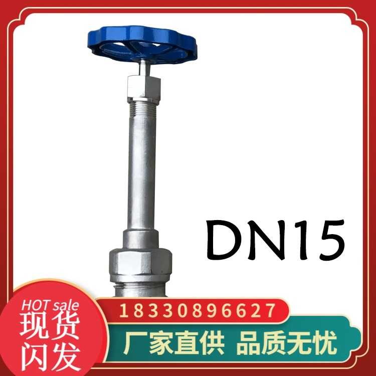 DJ61F-40P DN15/25/40/50 low-temperature liquid oxygen nitrogen argon LNG pipeline globe valve ...