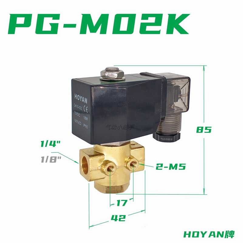 HOW will normally open the solenoid high-pressure air compressor ...