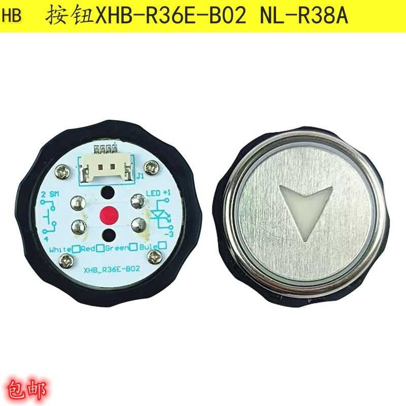 Hangzhou Xiosoujie Elevator Button XHB-R36E-B02 NL-R38A Button BR36E ...