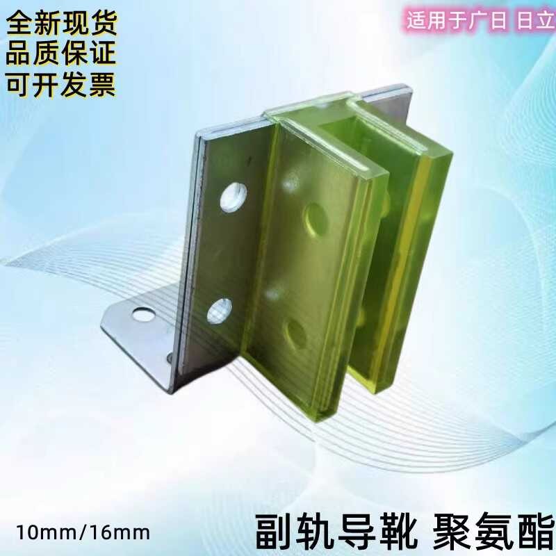 Elevator counterweight guide shoe lining, secondary rail hollow rail ...