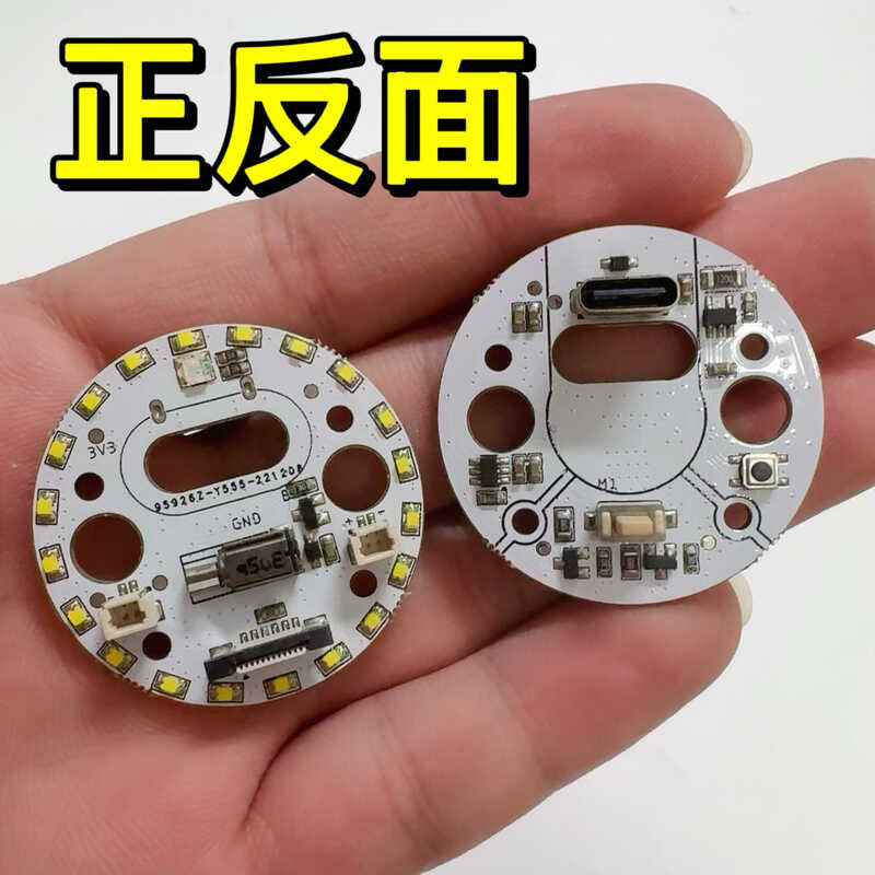 LED circular light board Type-C charging port with switch/vibration ...