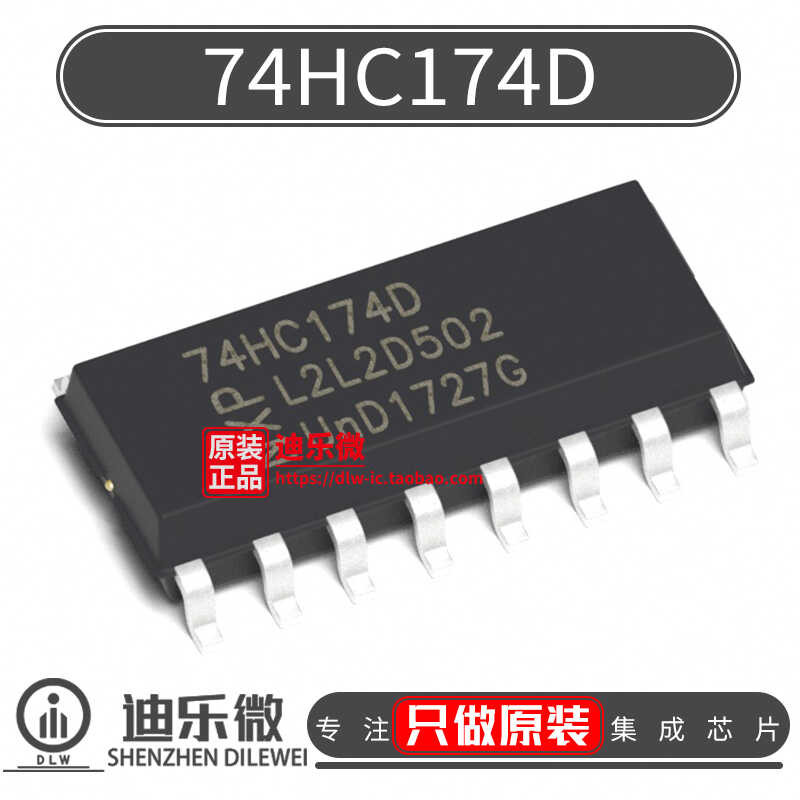 74HC174D 74HC174 SMT SOP16 Class D flip-flop logic IC chip orihinal ...