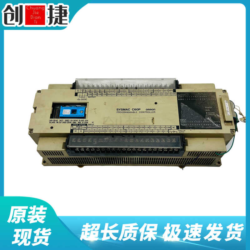 Elevator programmable old model Omron PLC SYS C60P elevator control ...