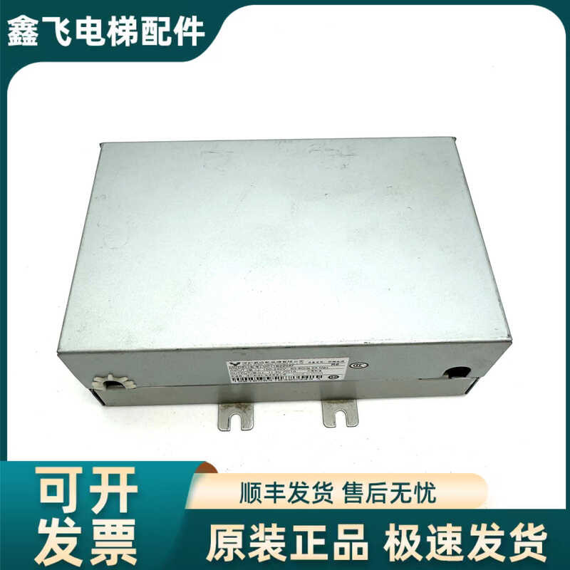 Hitachi Elevator Power Board Remote Monitoring Intercom Terminal Box ...