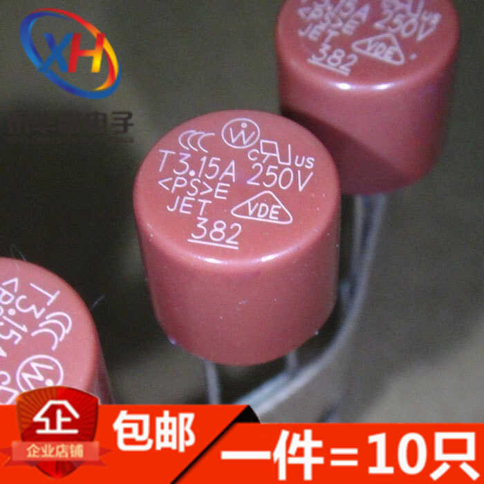 Cylindrical tube T3.15A 250V common power fuse 250V/T3.15A (10 pieces) | Shopee Philippines