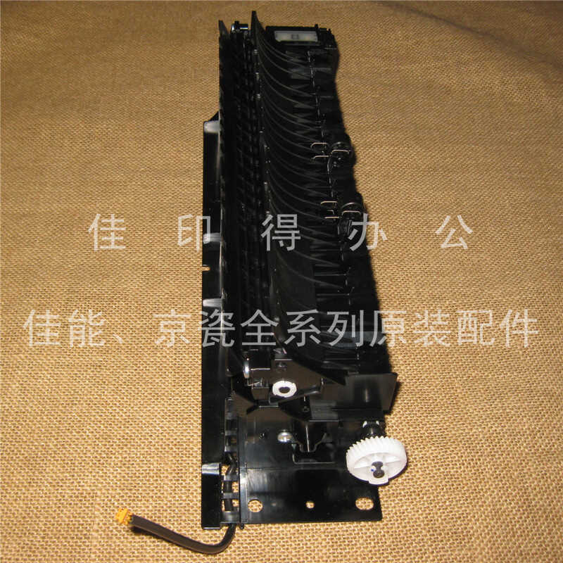 Canon IR 2520 2545 2535 2530 2525 door double side flip guide assembly cardboard 9319 | Shopee ...