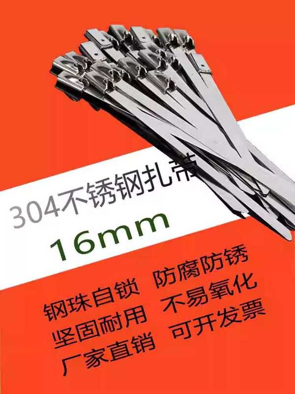 304 Stainless Steel 16mm Self-locking Metal Tie Wire Binding Strap ...