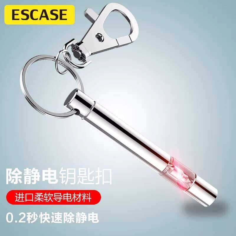 ☑♥ Anti-Static Eliminator Clothing Human Body Industrial Discharger Car ...