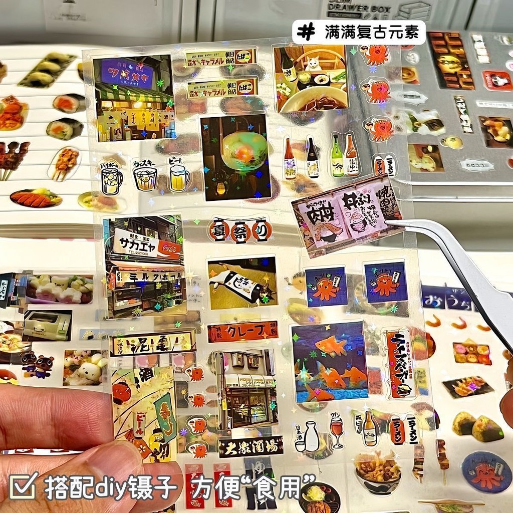 10Pcs Cartoon Japanese Style Stickers Transparent Ins Laser DIY ...