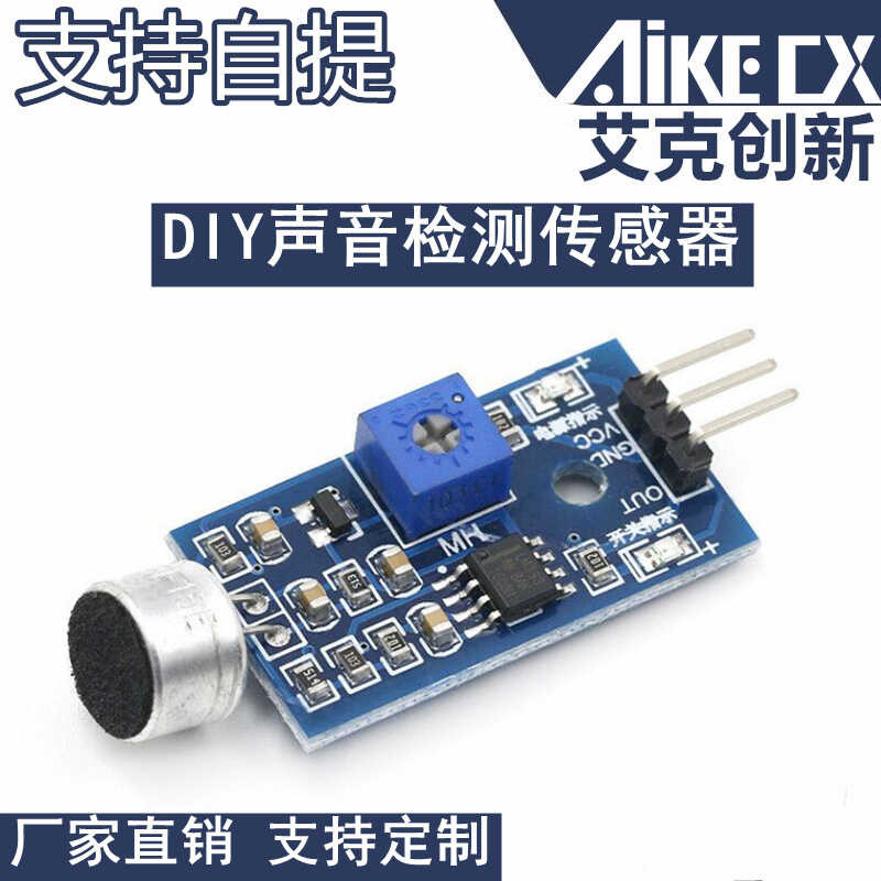 Sound sensor module, sound detection module, microphone module, voice controlled whistle switch ...