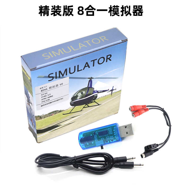 Flight 8-In-1 Model Simulator USB Encrypted Dog Phoenix 5 Beginner ...