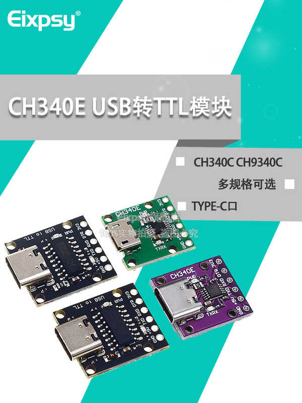 CH340E CH340C CH9340C USB sa TTL module PRO MINI downloader TYPE-C ...