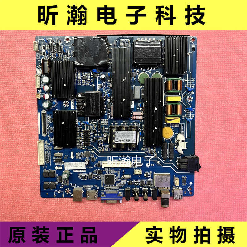 Original Xiwo Y65EA teaching machine all-in-one motherboard TP paper ...
