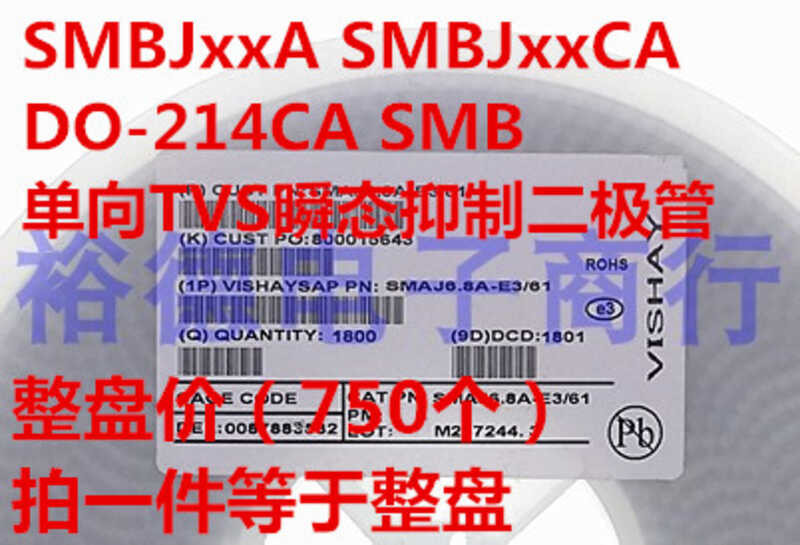 Surface mounted TVS tube SMBJ58A unidirectional SMBJ58CA bidirectional ...