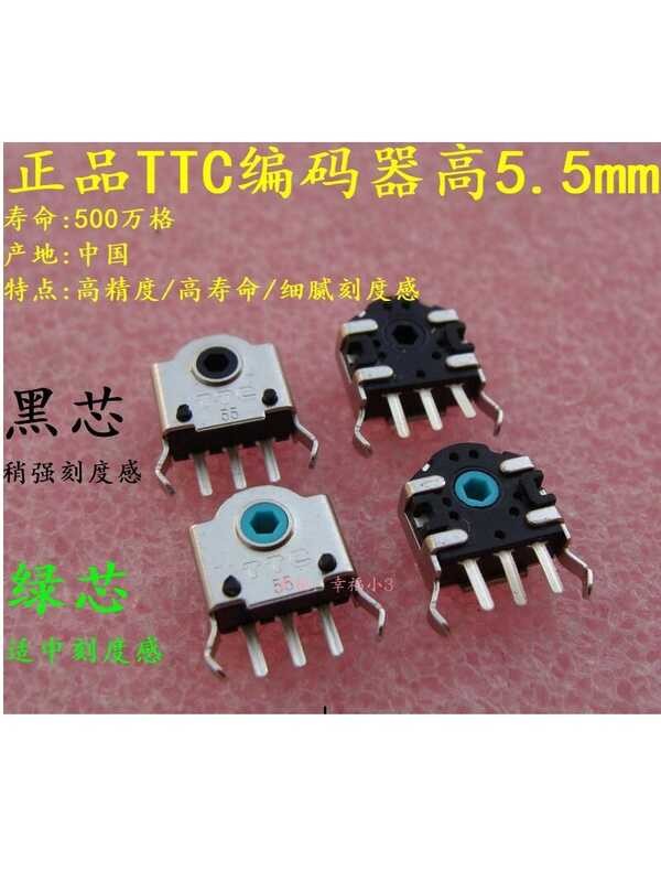 TTC 5.5mm Green Core Mouse Wheel Encoder Decoder Repair Parts High ...