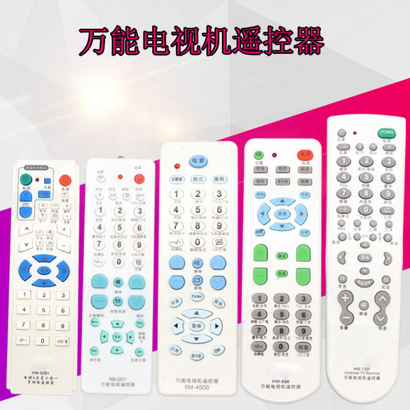 Universal old style TV remote control universal old model 139 universal ...