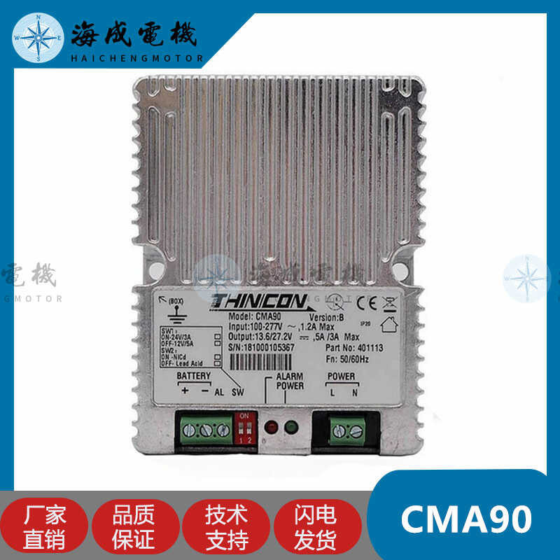 Kaixun CMA90 diesel generator set BC7031A lead-acid 12V/24V charger ...