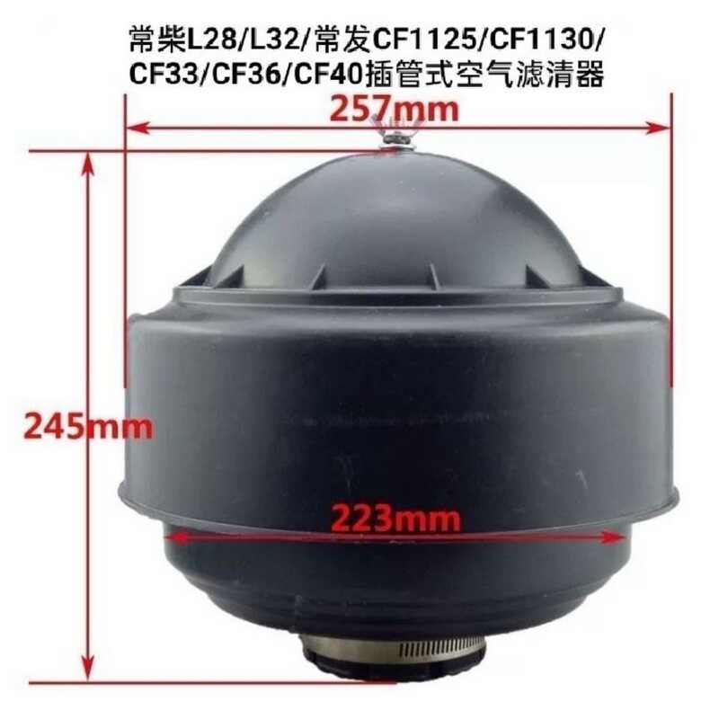 Single cylinder diesel engine tube type air filter/filter element L28 ...