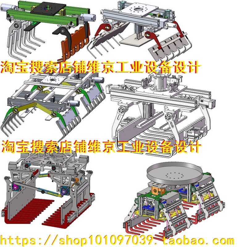 7 Sets of Palletizing Drawings/Pneumatic Robot Hand Grab Gripper Bag ...