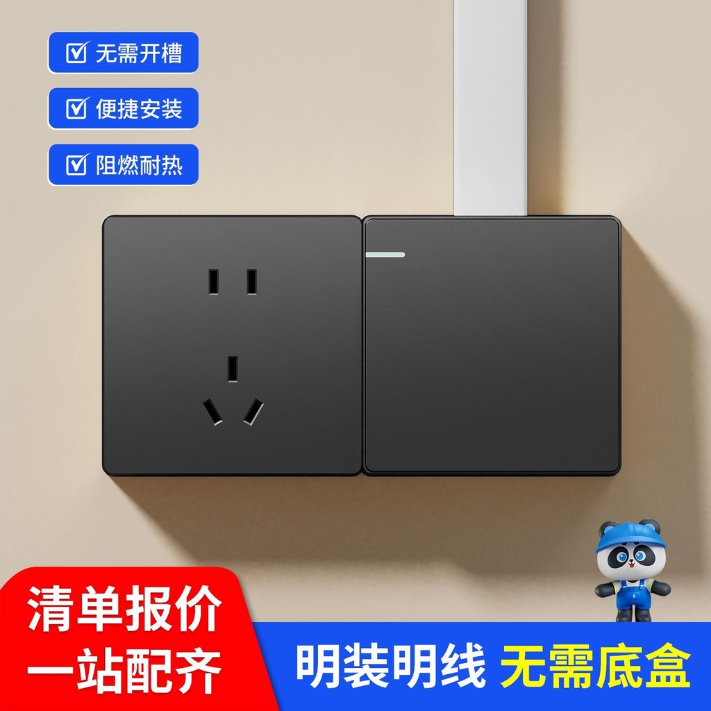 Surface-mounted Black Wall Socket With USB Household Five-hole Socket ...