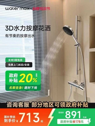 Shop watermax for Sale on Shopee Philippines