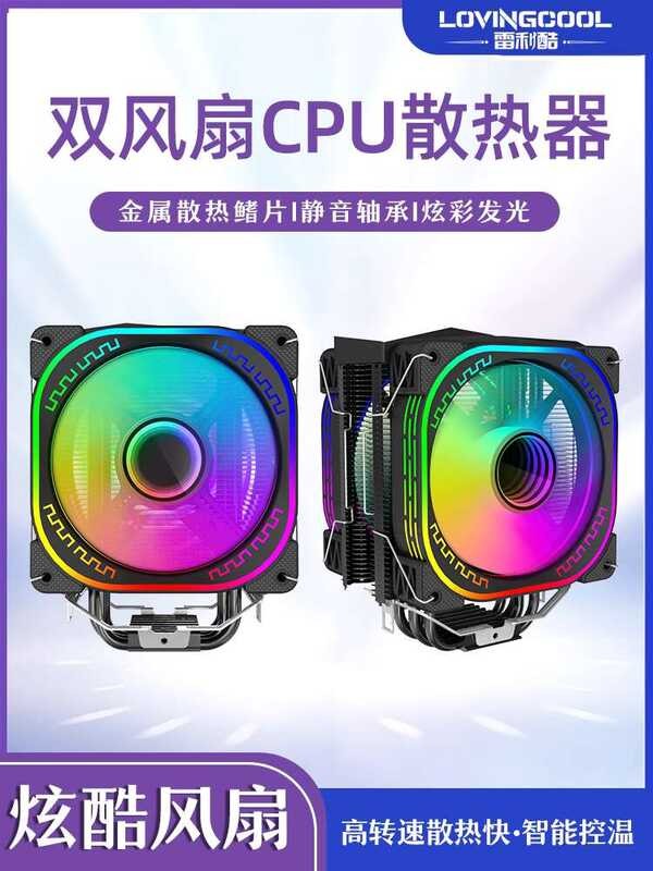 ☑♥ LOVINGCOOL Prism Quad Copper Tube Dual Fan Computer CPU Cooler 12th Gen 1700 Pin 5V RGB Towe ...