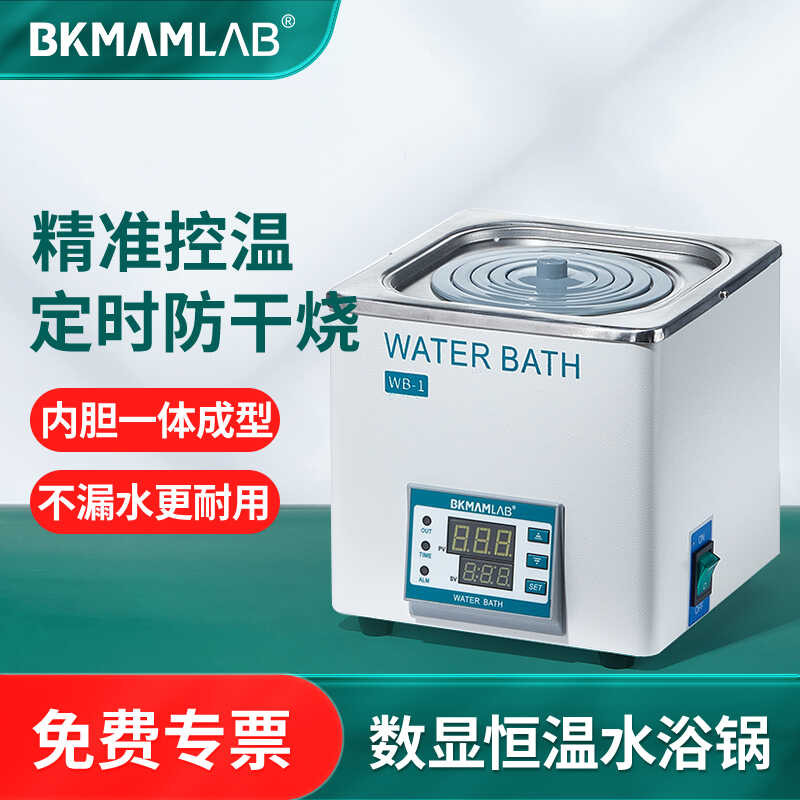 Beekman Electric Heating Digital Display Constant Temperature Water ...