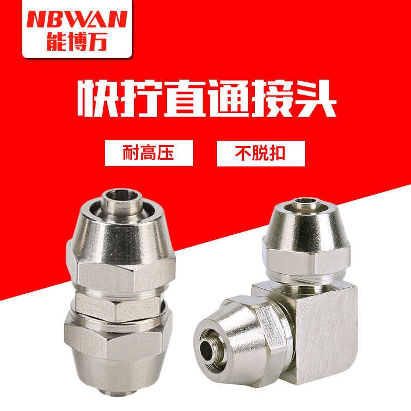 Quick twist copper nickel plated locking nut pneumatic straight through ...