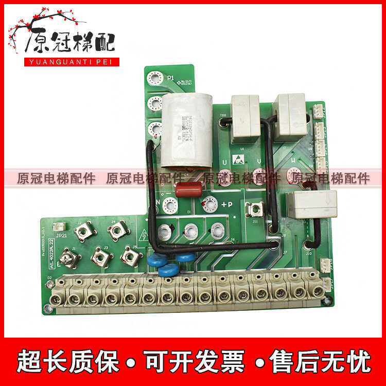 New Shida inverter terminal detection board AS.4022A.22 original ...