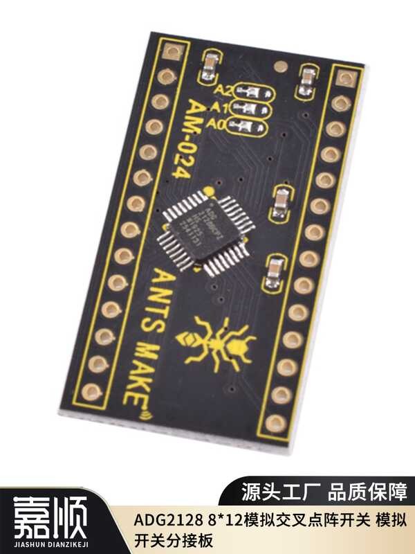 ADG2128 8 * 12 Analog Cross Dot Matrix Switch Analog Switch Tap Board | Shopee Philippines